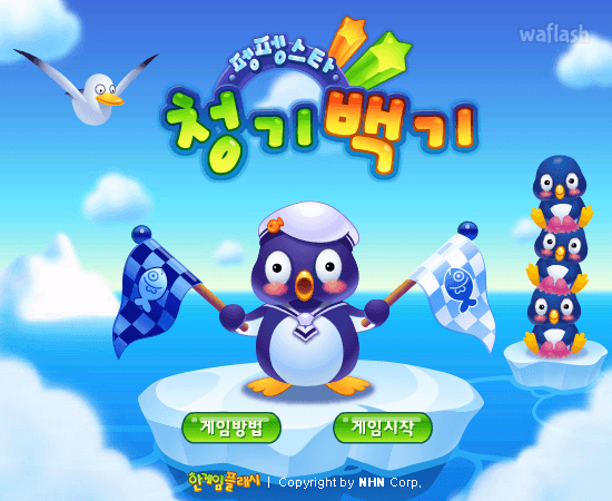 Penguin Stars Blue White Flag - Classic Hangame Flash Game